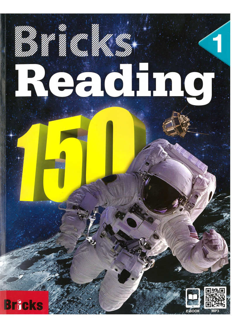 Bricks Reading 150 1.pdf | Scan books