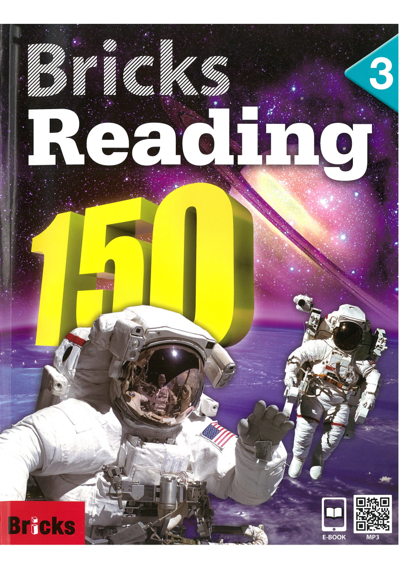 Bricks Reading 150 3.pdf | Scan books