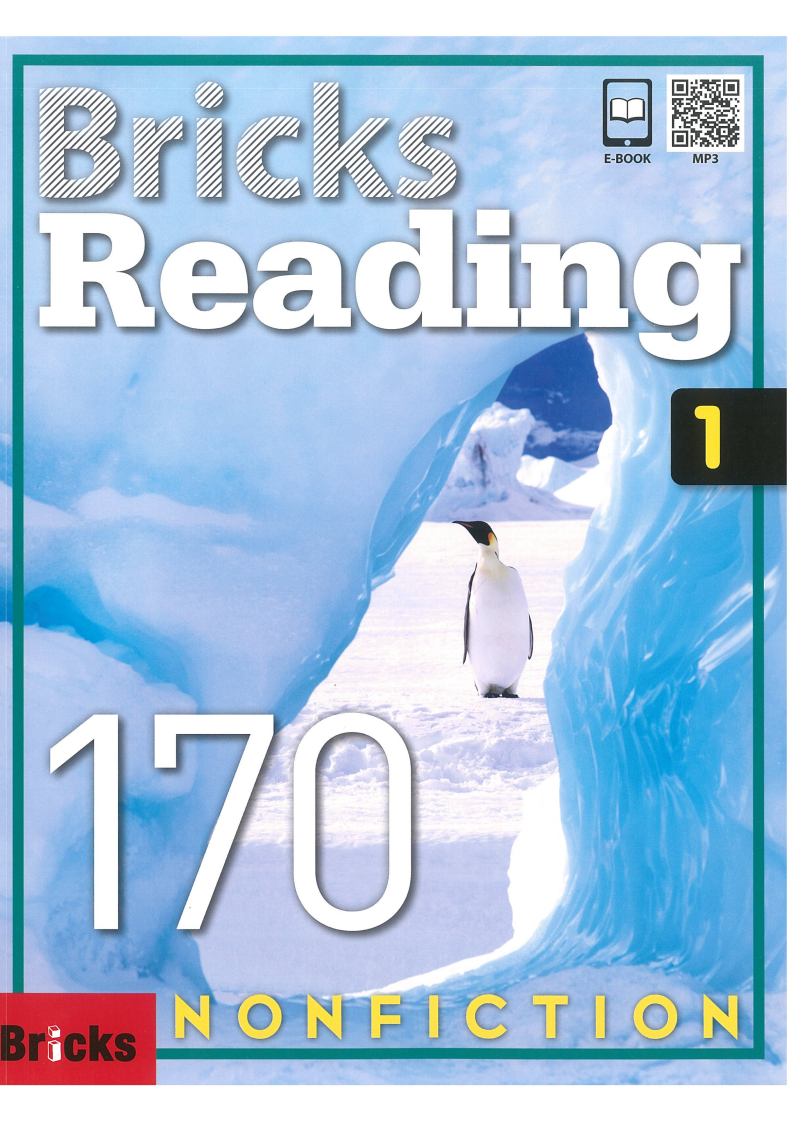 Bricks reading 170 1.pdf | Scan books