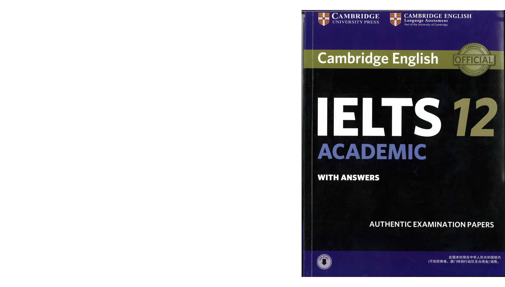 IELTS toefl | Scan books