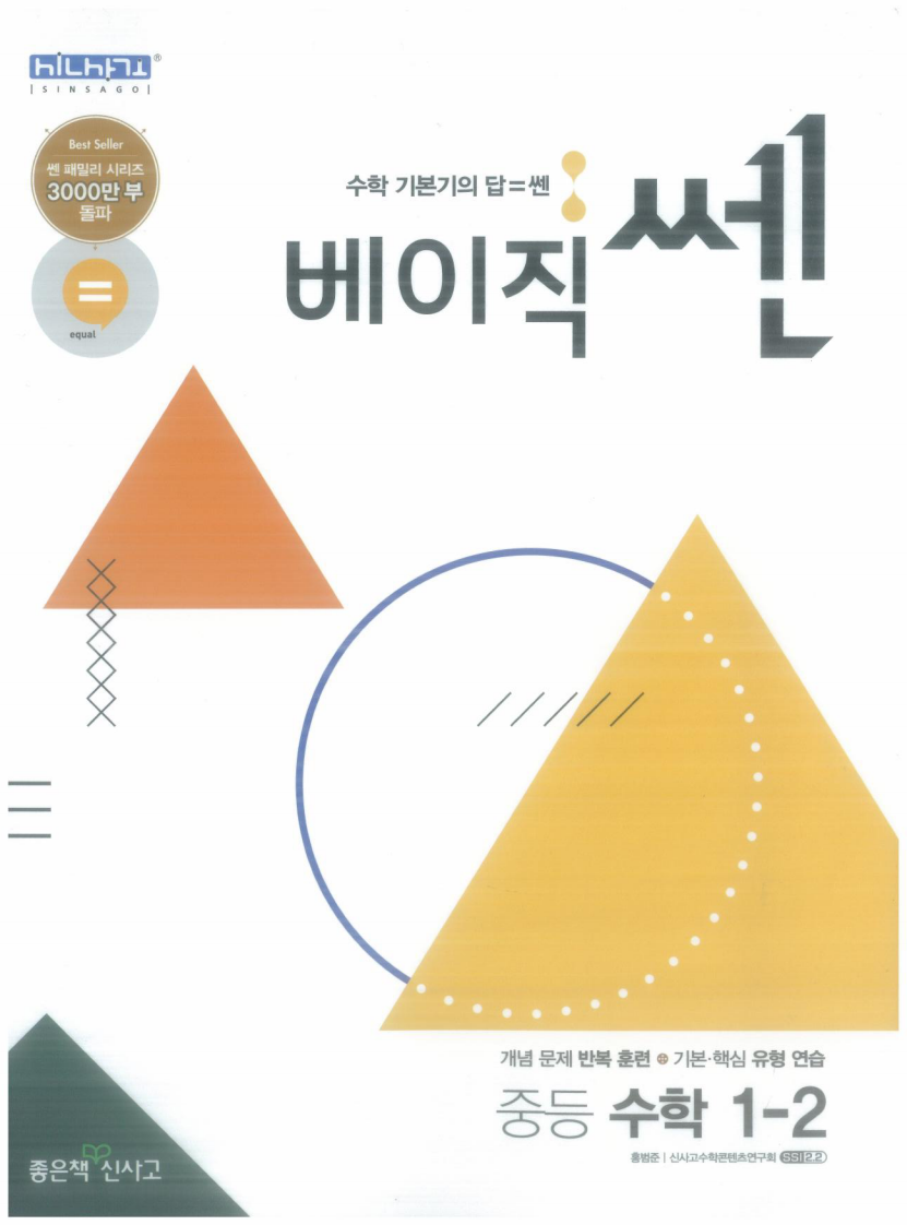 Korean books | Scan books